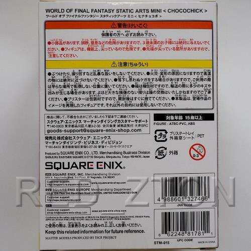 Square Enix World of Final Fantasy Static Arts Mini - Chocochick - Free ...
