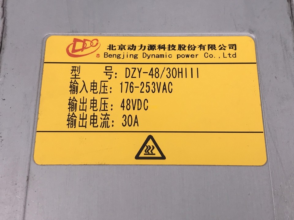 Pre-owned DZY-48/30HIII 48V 30A Communication Power Rectifier Module | eBay