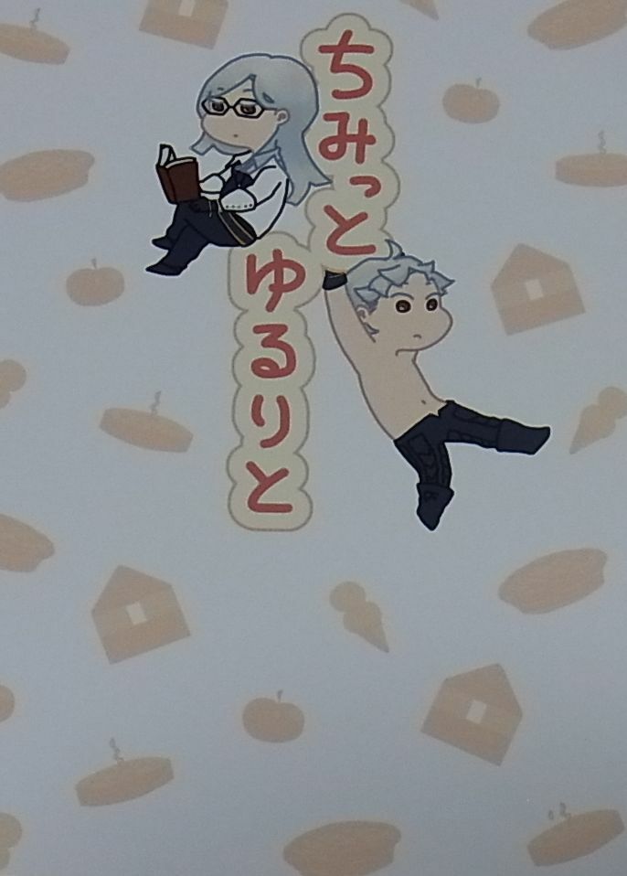 Yoh Kirisaki Nier Automata Adam & Eve Color Fan Doujinshi Timit ...