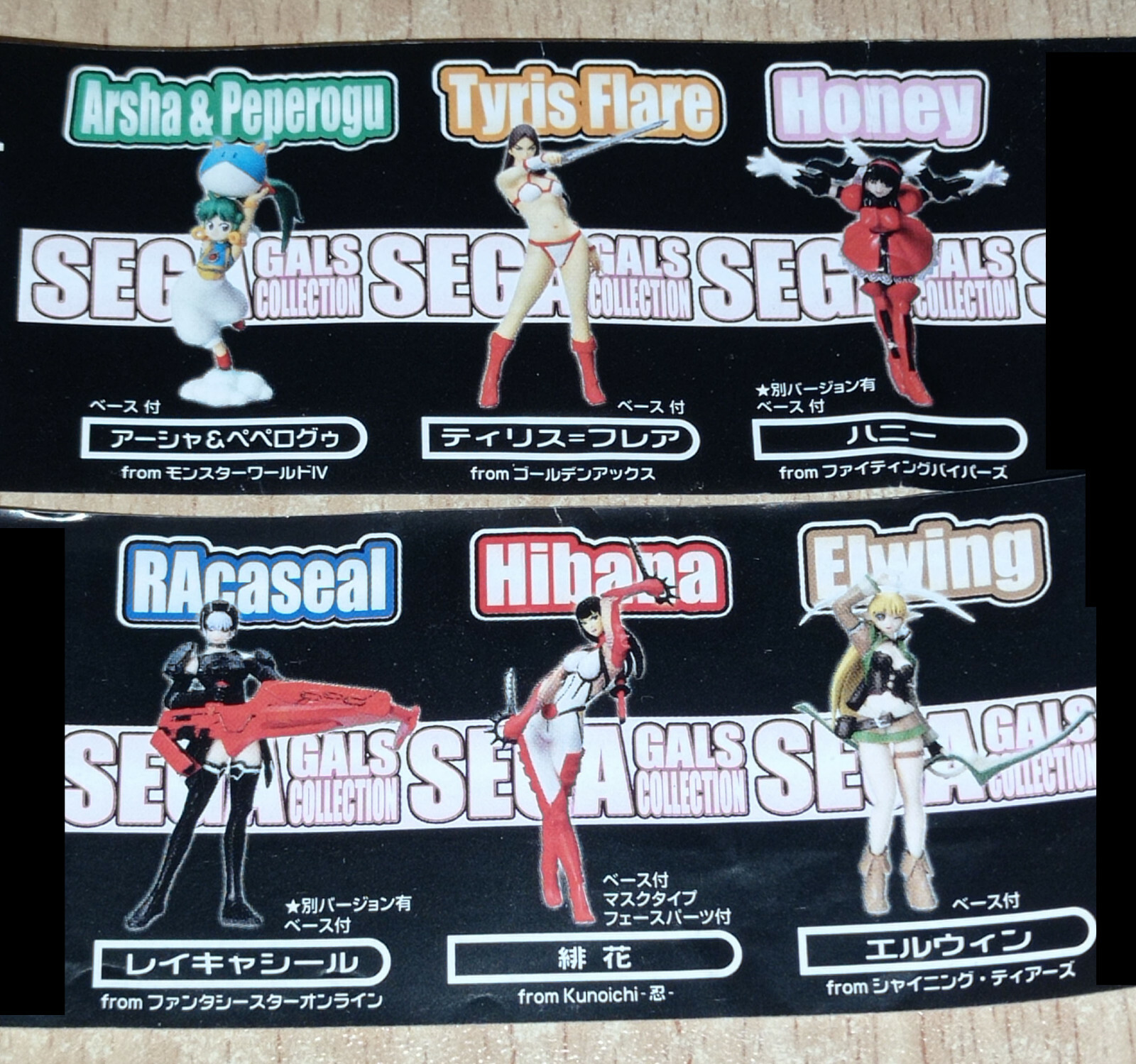 Yujin SR Sega Gals Collection Part 2 02 Gashapon Normal Set of 6pcs | eBay