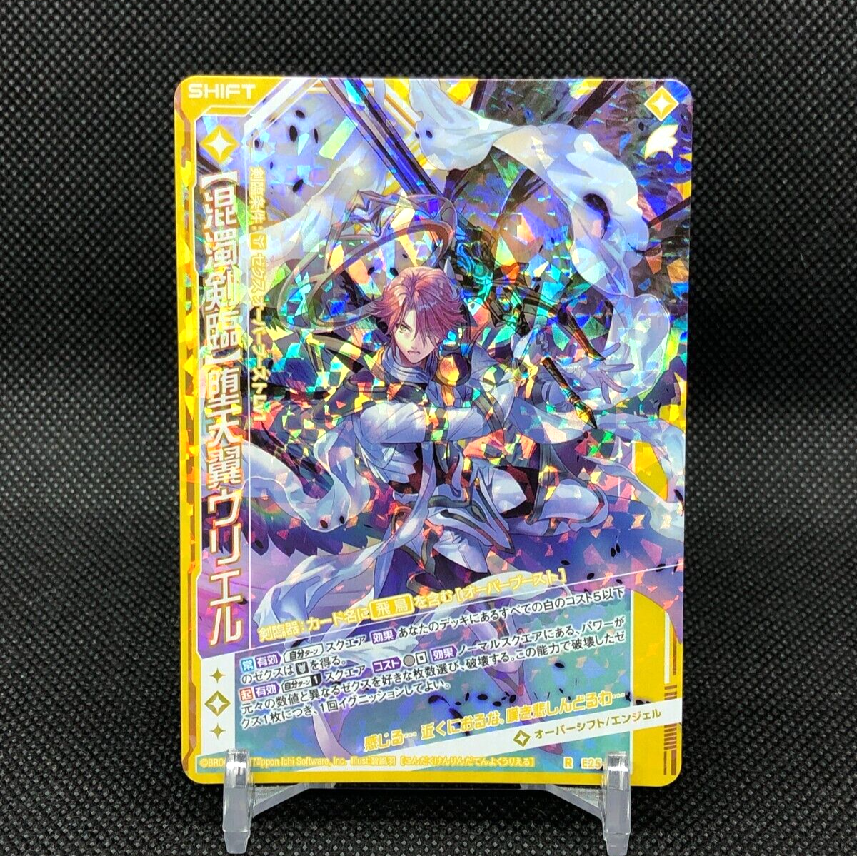 Uriel Z/X Zillions of enemy X TCG Card R E25-049 Holo Uriel Z/X Zillions of enemy X TCG Card R E25-049 Holo