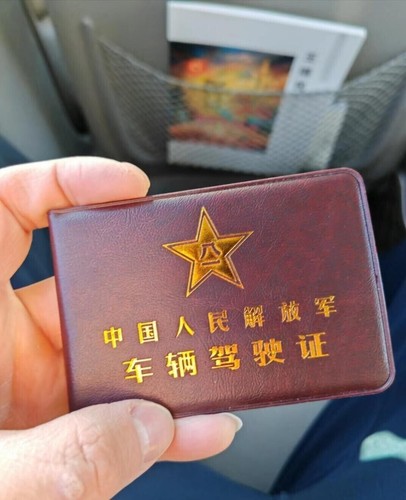 Chinese ARMY PLA military driver's license cover card holder | eBay