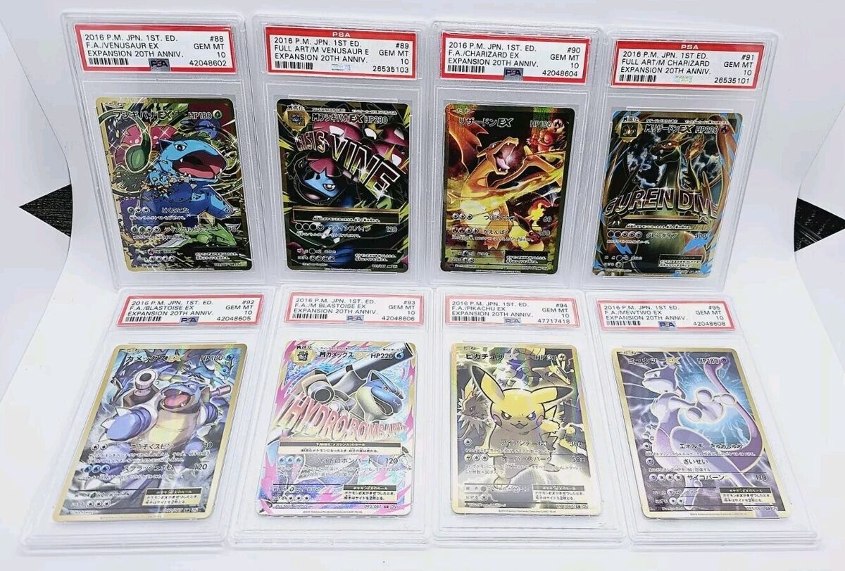 Complete PSA 10 Secret Cards Pokemon 20th Anniversary CP6 Complete PSA 10 Secret Cards Pokemon 20th Anniversary CP6