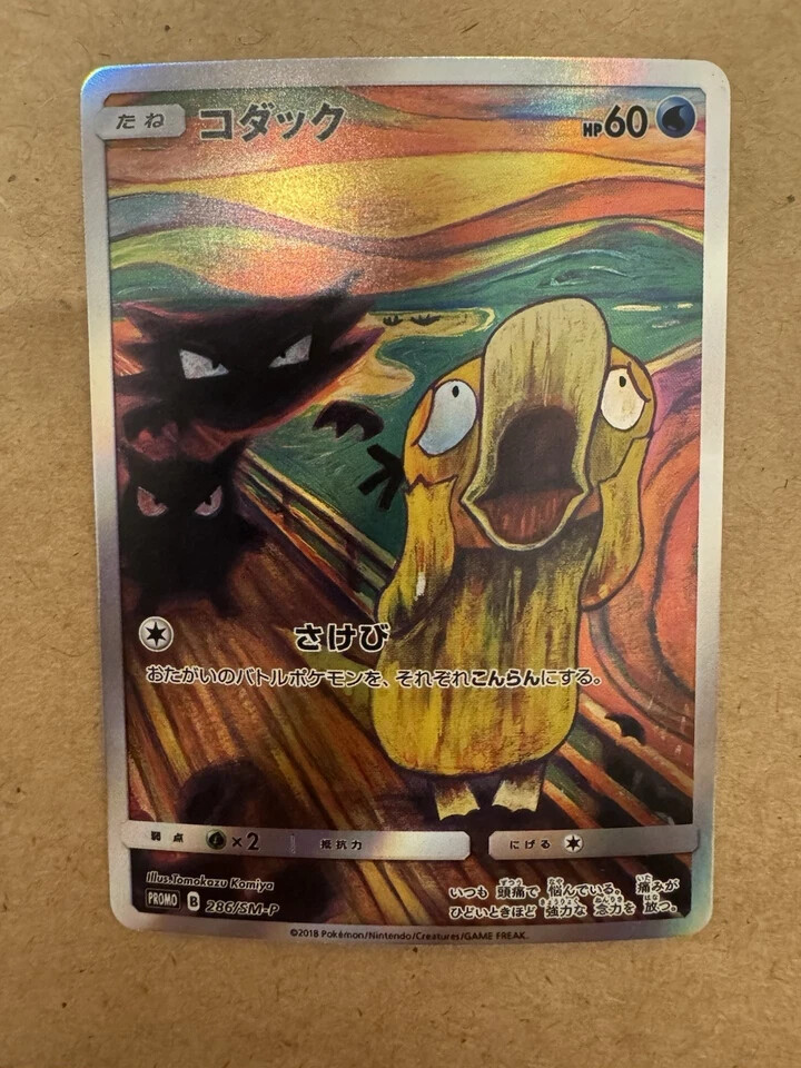 Pokémon Van Gogh, Scream, Pikachu Cosplay, Pick Your Favorite! Custom ...