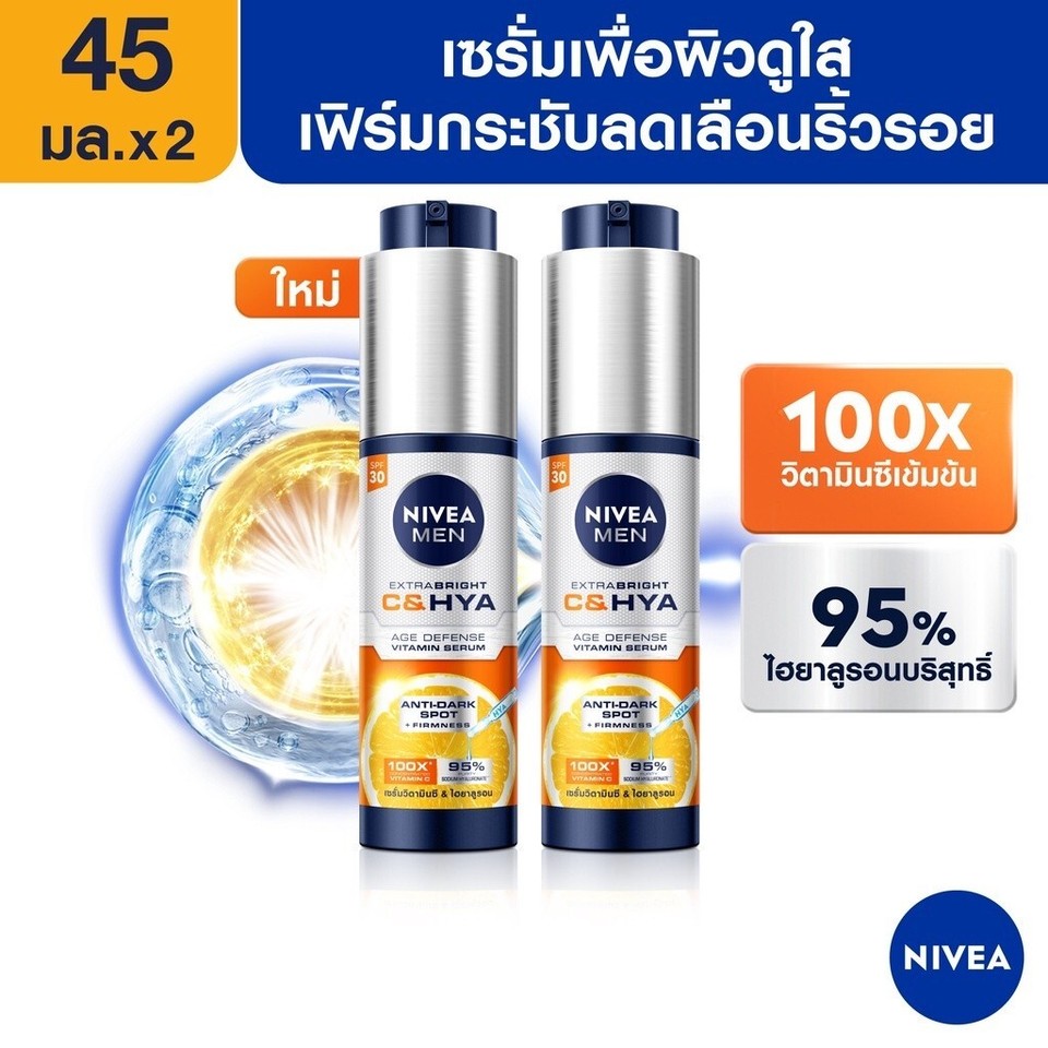 2 x 45ml Nivea Men Extra Bright C & HYA Age Defense Vitamin Serum Anti ...