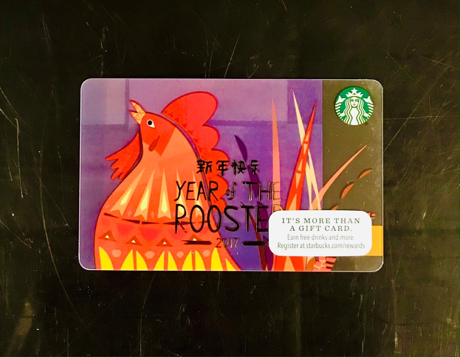 STARBUCKS NEW YEAR LUNAR GIFT CARD COLLECTIONS-Choose One or More | eBay