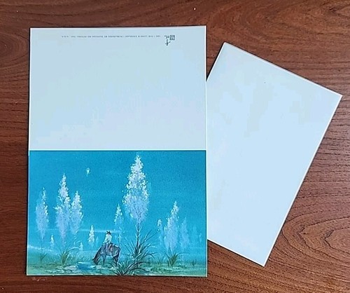 UNUSED Disney Artist Tyrus Wong Christmas Card The Lord's Candles With ...