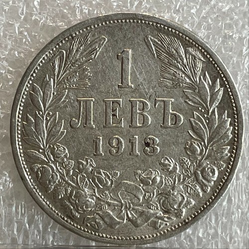 1913 BULGARIA 🇧🇬 SILVER 1 LEV Coin, FERDINAND I. | eBay