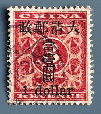 China Collection of Chinese Stamps | eBay