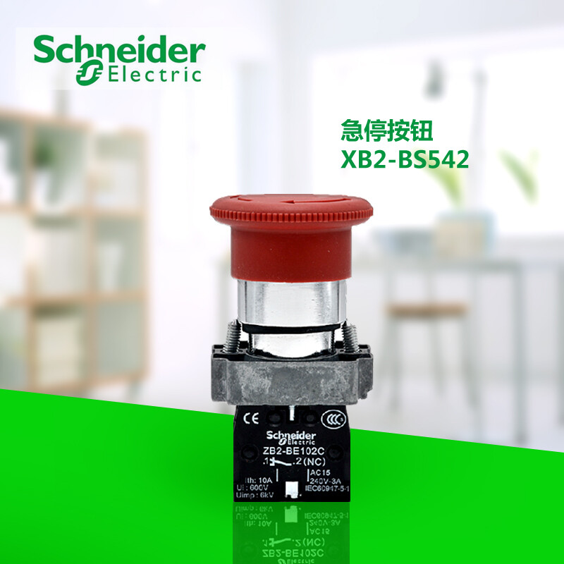 1PC NEW Emergency stop self-locking switch XB2BS542C one normally ...