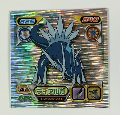 Pokemon Sticker Amada Japanese mini card Dialga | eBay