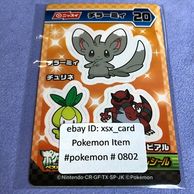 Pokemon - Nissui Battle Seal Sticker - Nintendo - No.20 Minccino - Mint ...