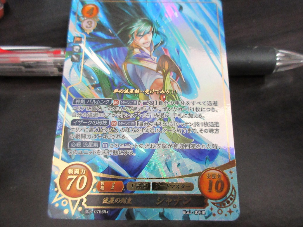Fire Emblem Card 0 Cipher B08-076SR+ Shannan Holy War Japanese | eBay