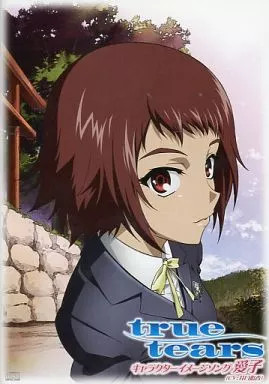 Anime Cd True Tears Character Image Song Aiko Cv Iguchi Yuka | eBay