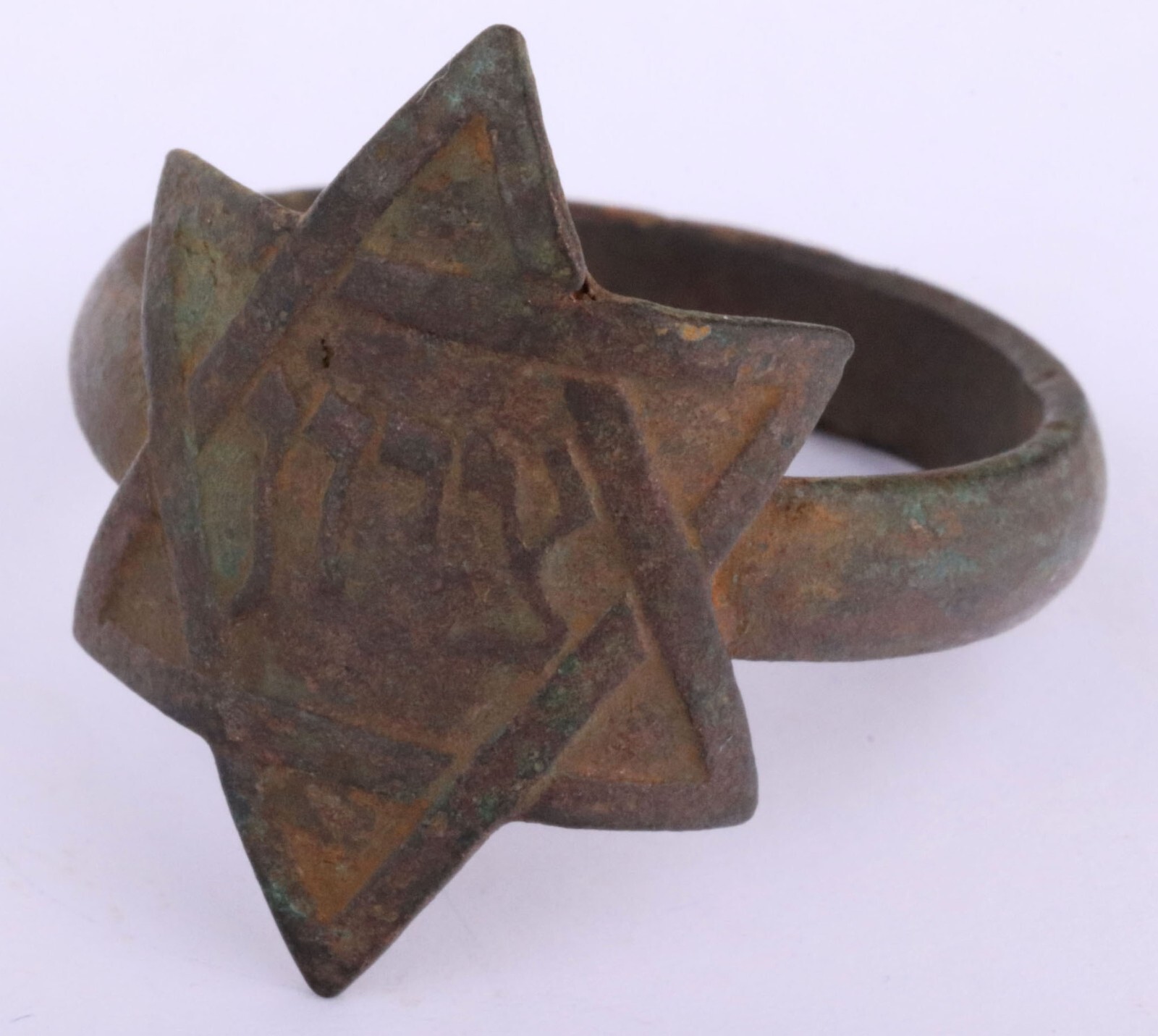 Ring Vintage Star Of David Sion Sayon Syon Tzion Jewish JUDAICA Ukraine ...