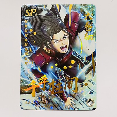 Naruto Doujin Trading Card Textured Holo Foil SP - Hashirama | eBay