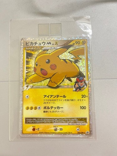 Pikachu M [Movie] PROMO DPt-P Promo Card 043/051 | eBay