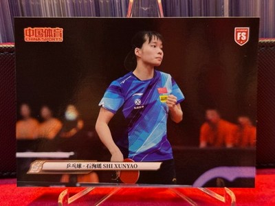 2025 China Sports #182 SHI XUN YAO tabletennis future star | eBay