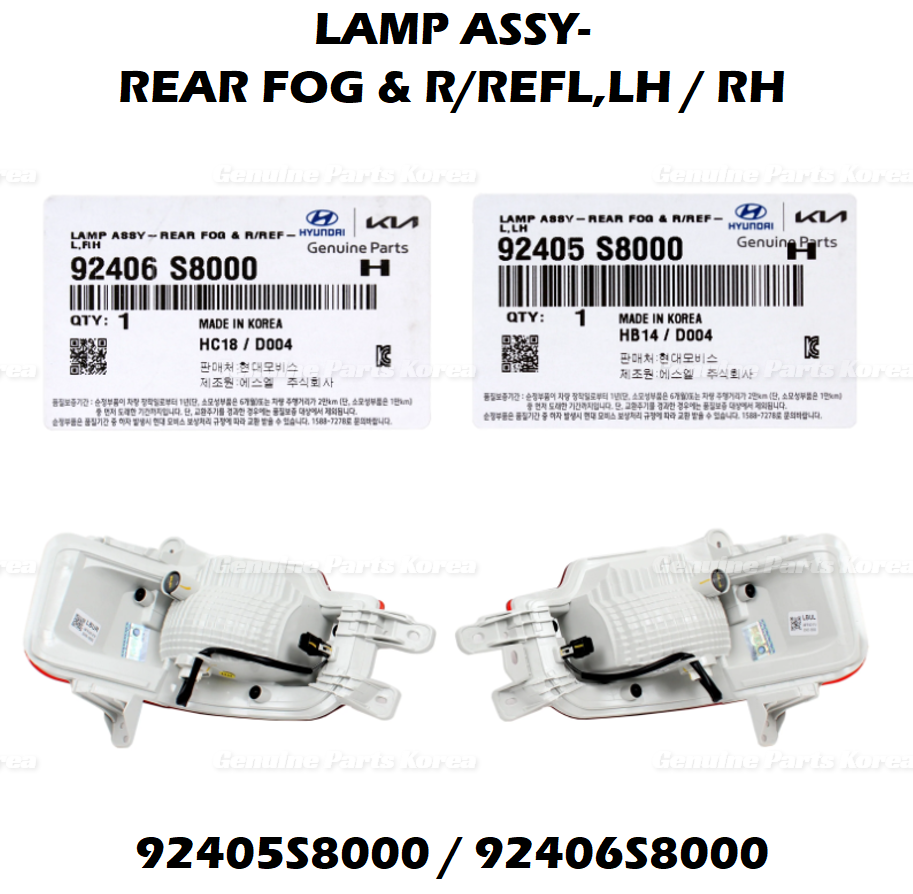⭐OEM⭐ Rear Bumper Backup Lamp Reflector LH RH 2P 1set for Hyundai ...