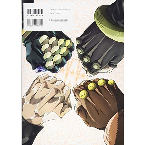 JoJo's Bizarre Adventure TV Anime Original Art Collection AAA Comic ...