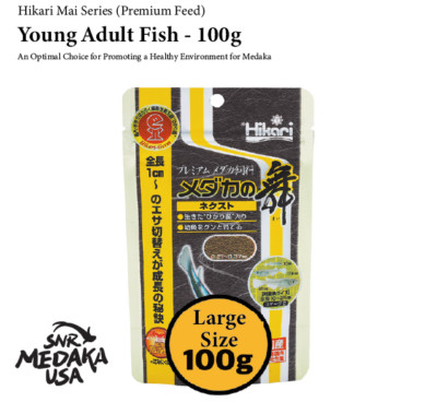 Hikari Japanese Medaka Rice Fish NEXT Medaka no Mai 100g Food (for ...