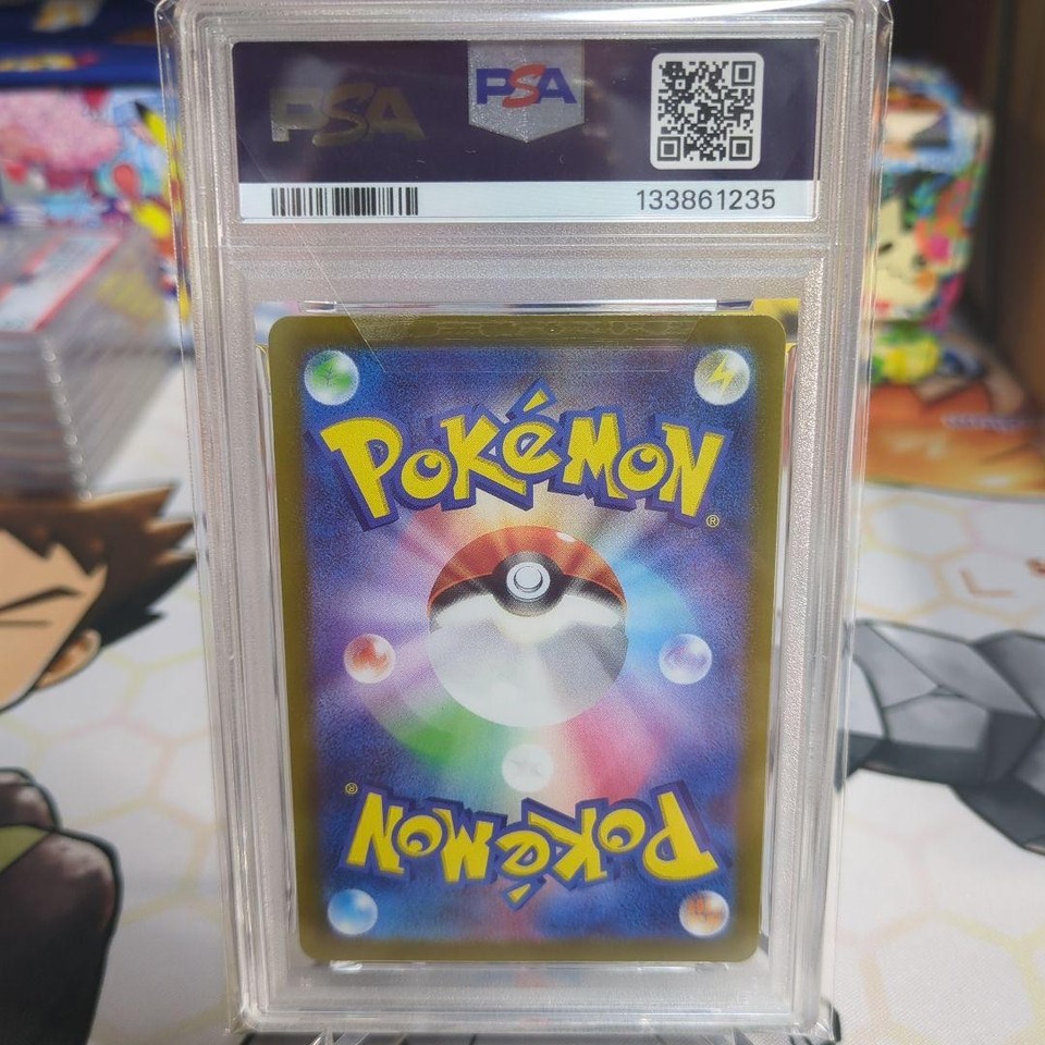 Pokemon Card Raikou sar PSA10 | eBay UK