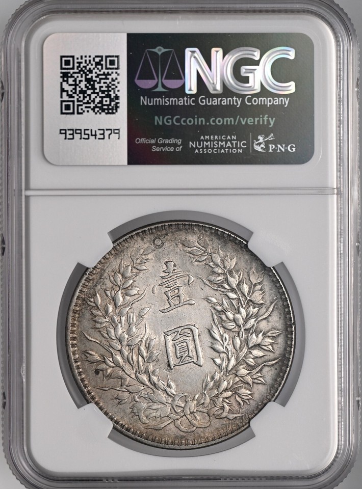 1921 (YR10) CHINA DOLLAR FAT MAN L&M-79 NGC UNC DET CLEANED/CHOPMARK ...