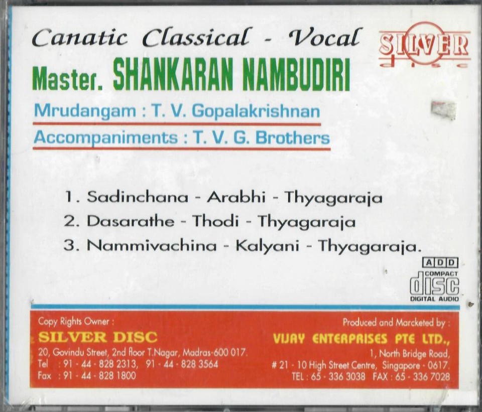 Carnatic Classical SHANKARAN NAMBUDIRI AUDIO CD - BRAND NEW/STILL ...
