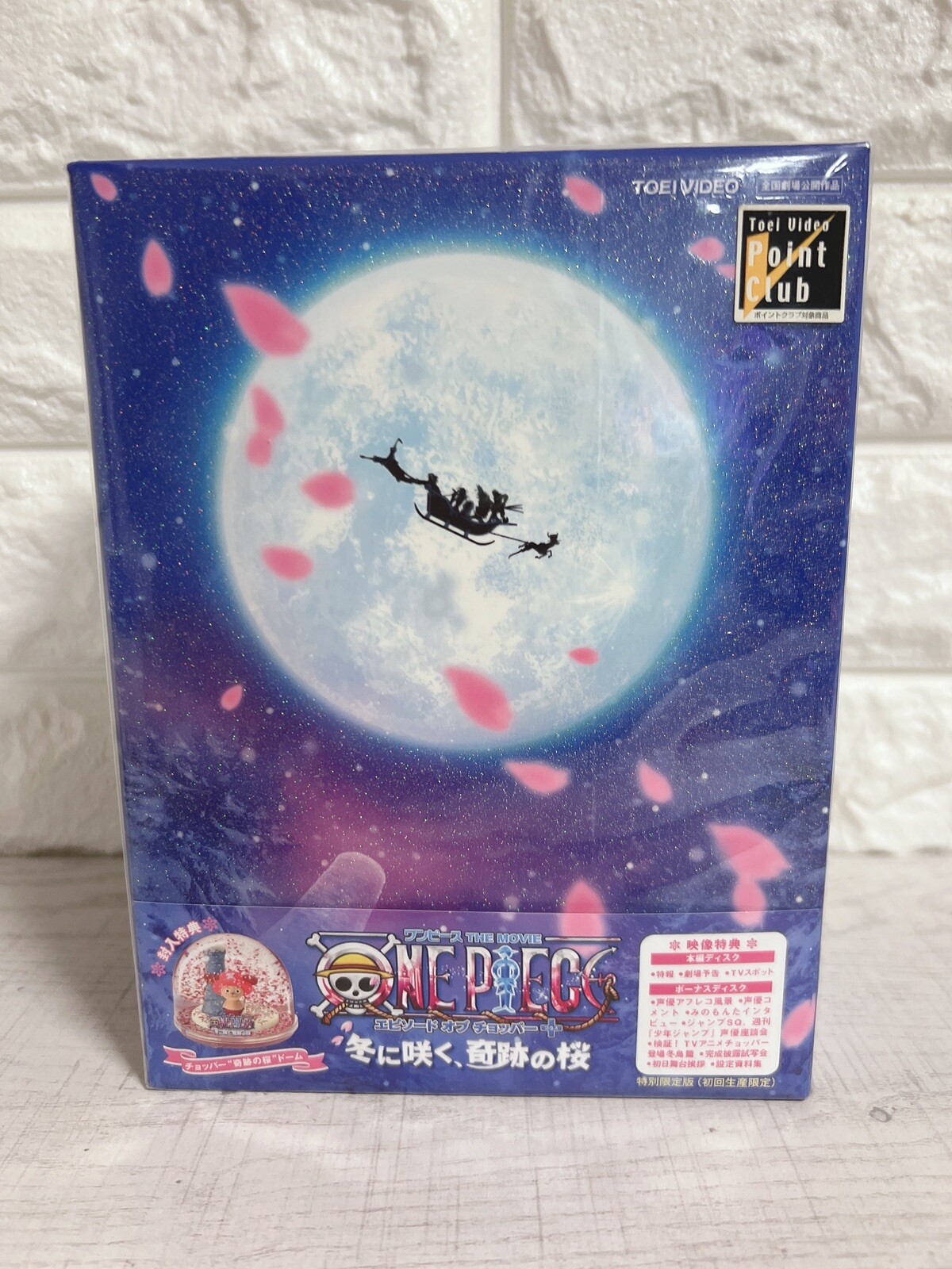 ONE PIECE The Movie “Episode of Chopper “ DVD & Snow Globe Box Super ...