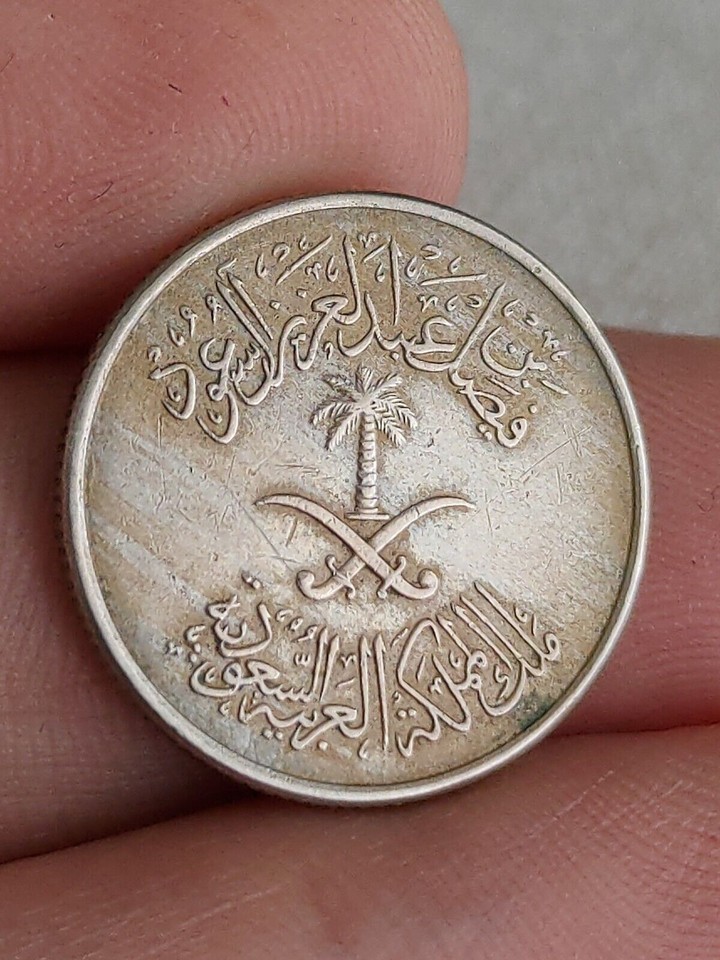 1392 Saudi Arabia 10 halala KM# 46 middle eastern coin Kayihan coins ...