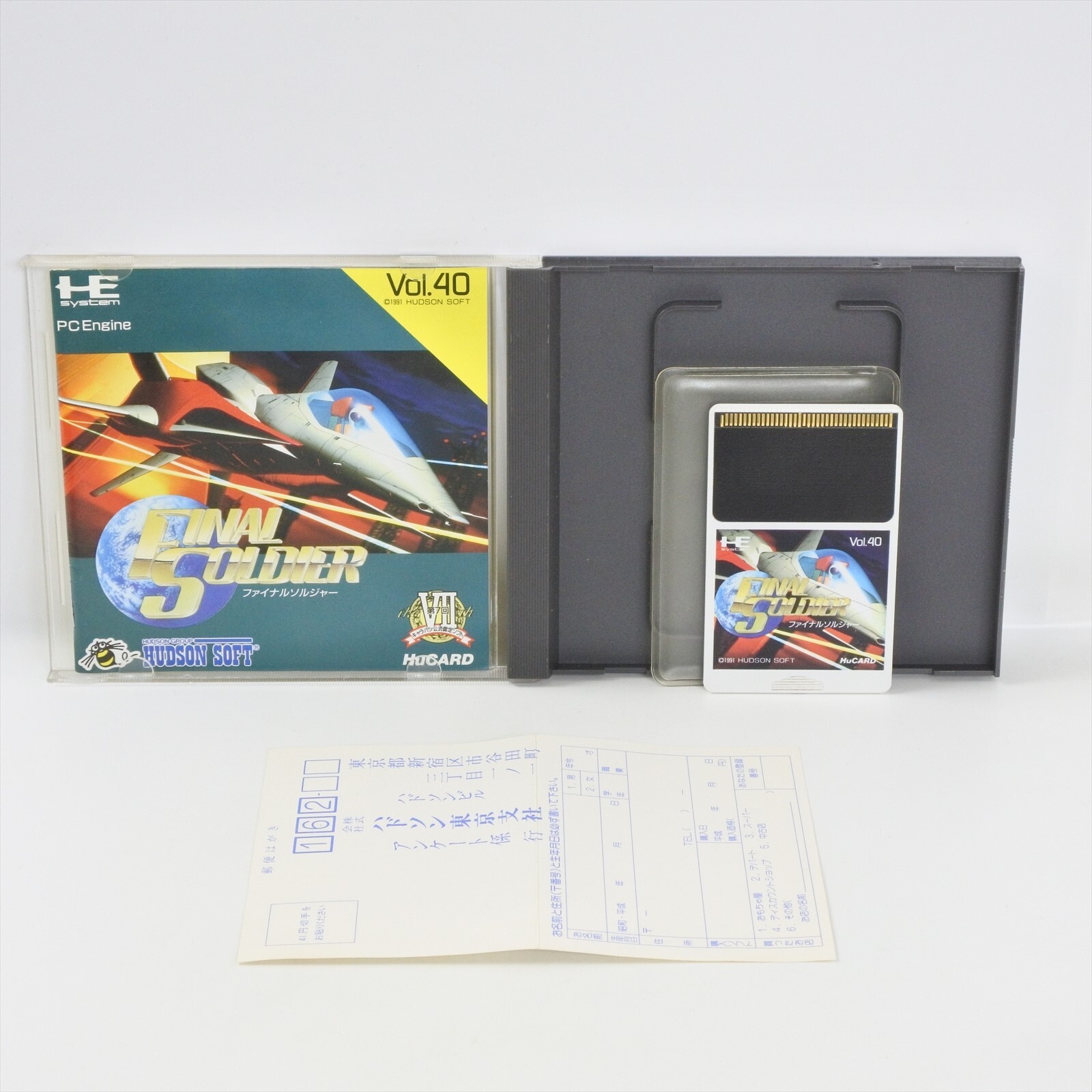 FINAL SOLDIER PC Engine Hu 3038 pe | eBay