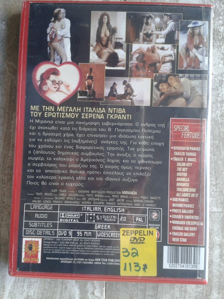 Tinto Brass Miranda (1985) Sealed R2 Greek DVD Cult Italian Serena ...