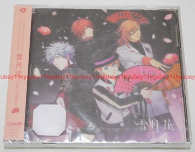 Uta no Prince sama Eternal Song Setsu Getsu Ka Ver.FLOWER CD DVD Japan ...