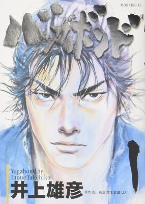 Vagabond vol.1-37 Complete Full Set Comic Manga Japanese Language ...