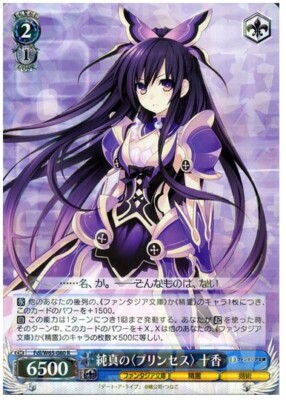 Weiss Schwarz card Fdl/W65-080 R Tohka Yatogami Date A Live Japan | eBay