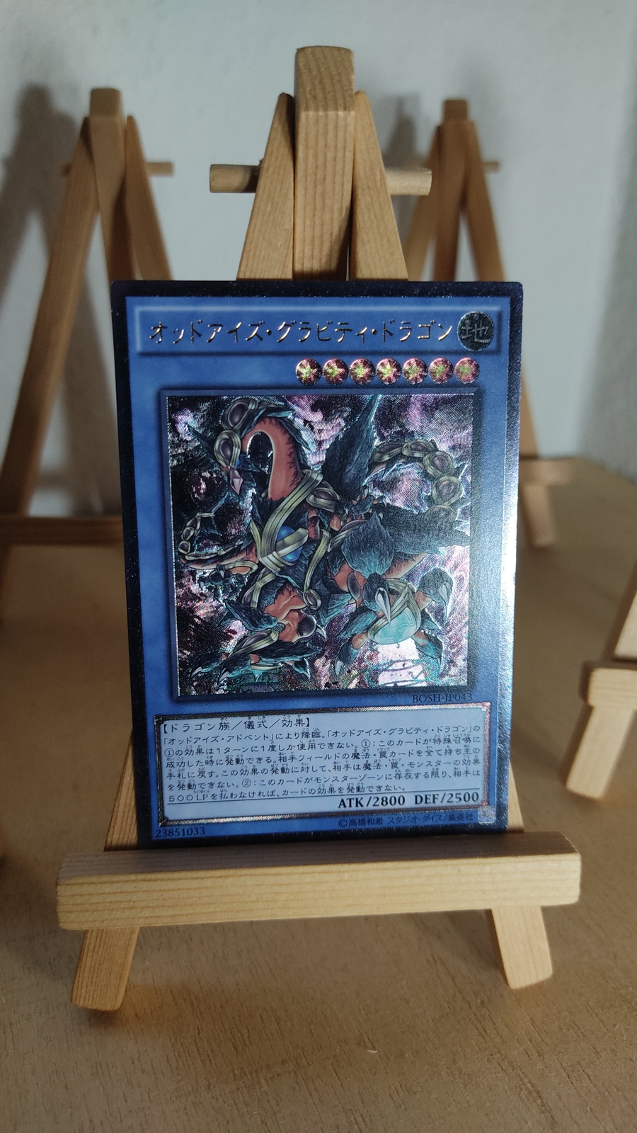 Odd-Eyes Gravity Dragon - BOSH - 043 - Ultimate - Japanisch - LP | eBay