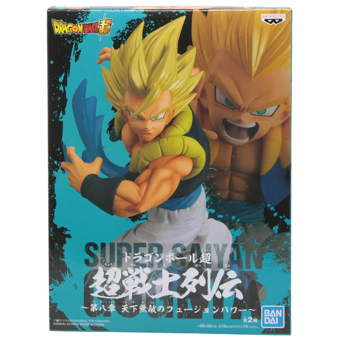 Gogeta Super Saiyan 8