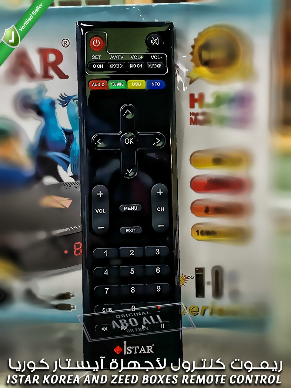 ZEED 4 , ZEED 222 , ZEED 333 , ZEED 5 ,ORIGENAL REMOTE CONTROL , عروض ...