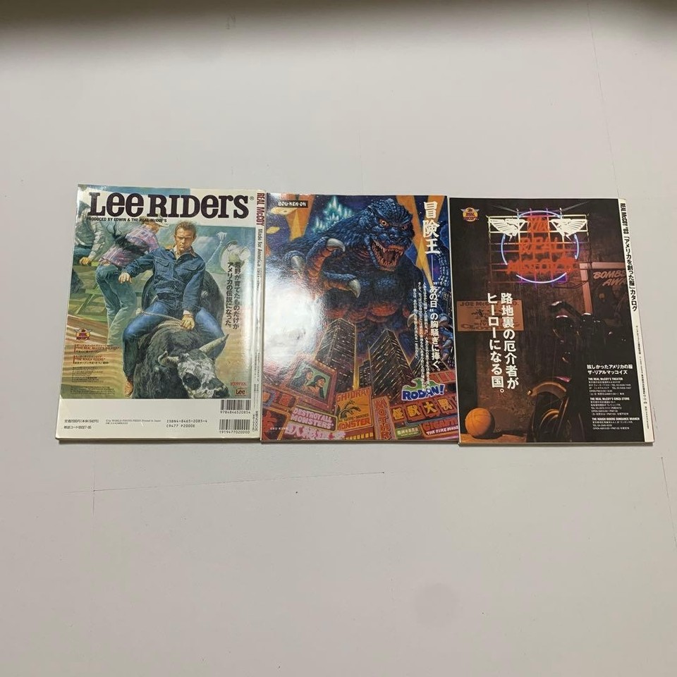 REAL McCOY Catalog 1996 1997 1998 Set of 3 books vintage military | eBay