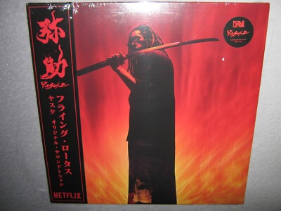 Flying Lotus YASUKE Netflix Anime BRAND NEW SEALED 12" Vinyl LP ...