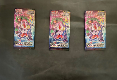 Pokemon Card tcg Sword & Shield japanese Vmax Rising Booster packs x3 ...