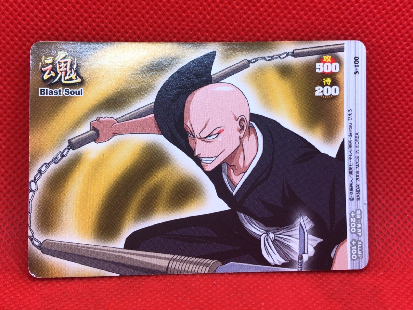 Blast Soul BLEACH SOUL CARD BATTLE S-100 2005 BANDAI Kubo | eBay