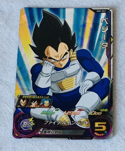 Carte Super Dragon Ball Heroes MM1-041 SR Vegeta NM/MINT | eBay