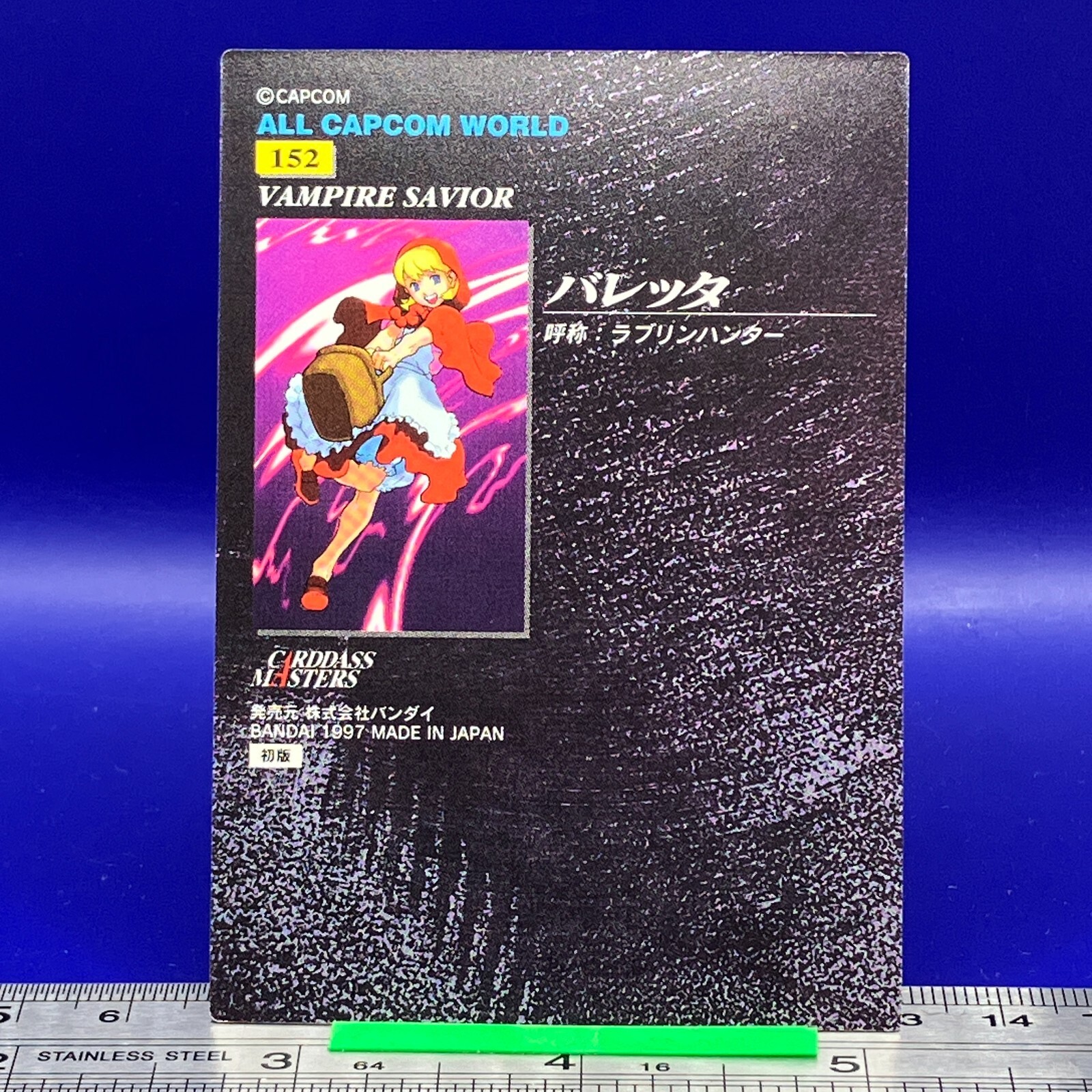 Bulleta Vampire Savior Carddass Masters TCG CAPCOM Game Card Japanese ...