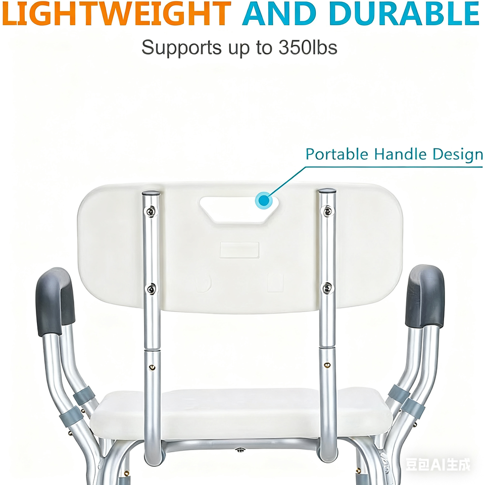 Adjustable Medical Shower Aluminium Aid Chair Bathtub Bath Seat Stool ...