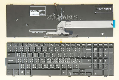 New For Dell Inspiron 17 5759 7000 series 7557 7559 Keyboard Taiwanese ...