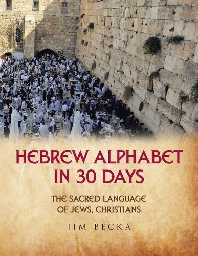 Jim Becka Hebrew Alphabet in 30 Days (Poche) 9781664295292 | eBay
