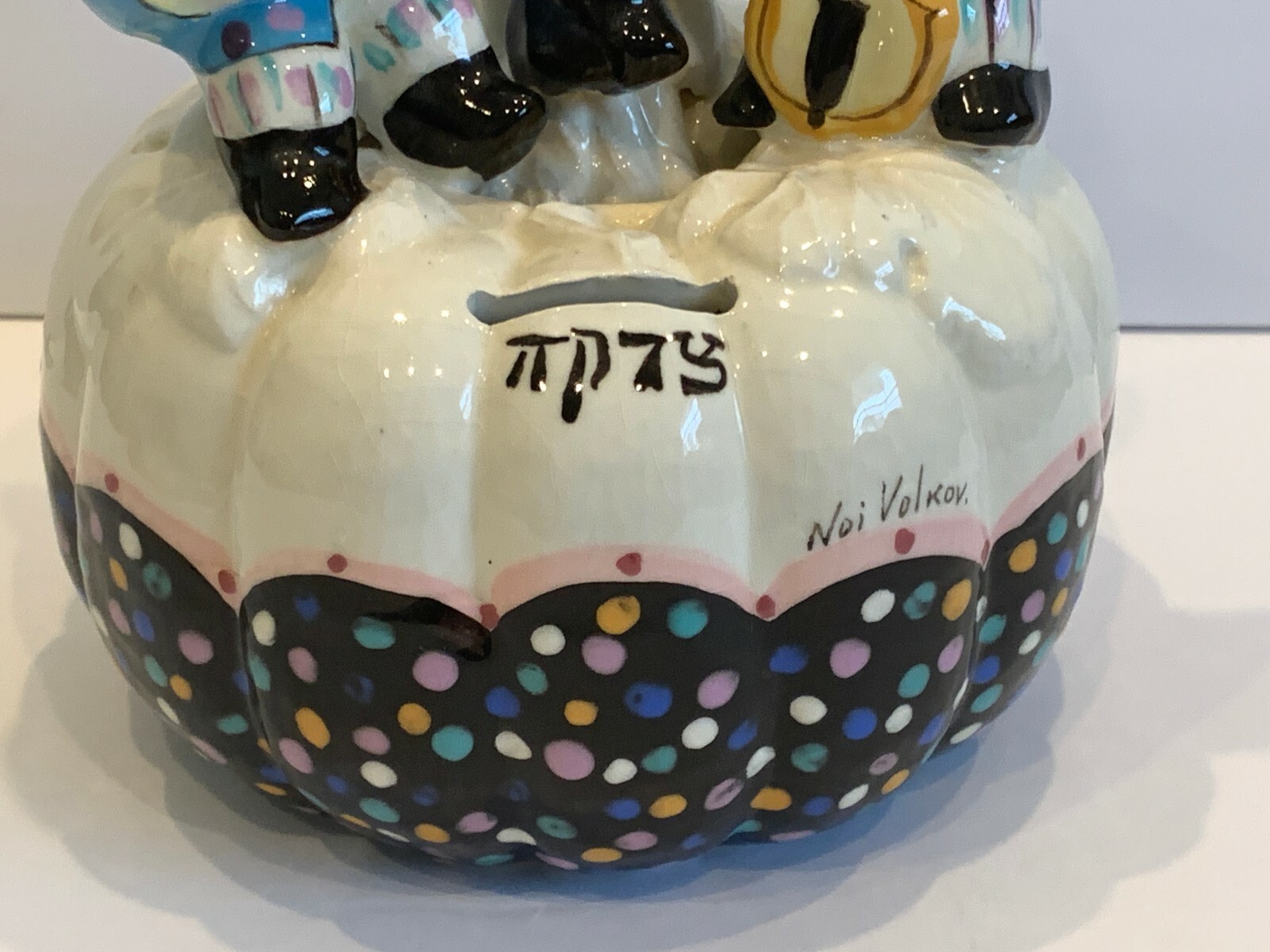 Noi Volkov Jewish Art Ceramic Sculpture Piggy Pumpkin Bank | eBay