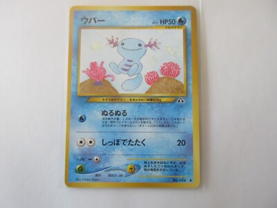 Japanese Wooper Neo Discovery Pokemon Card NM | eBay