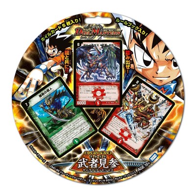 duel Masters Entry Deck 2010 DMC-59 Samurai Visit (Samurai Vicious) | eBay
